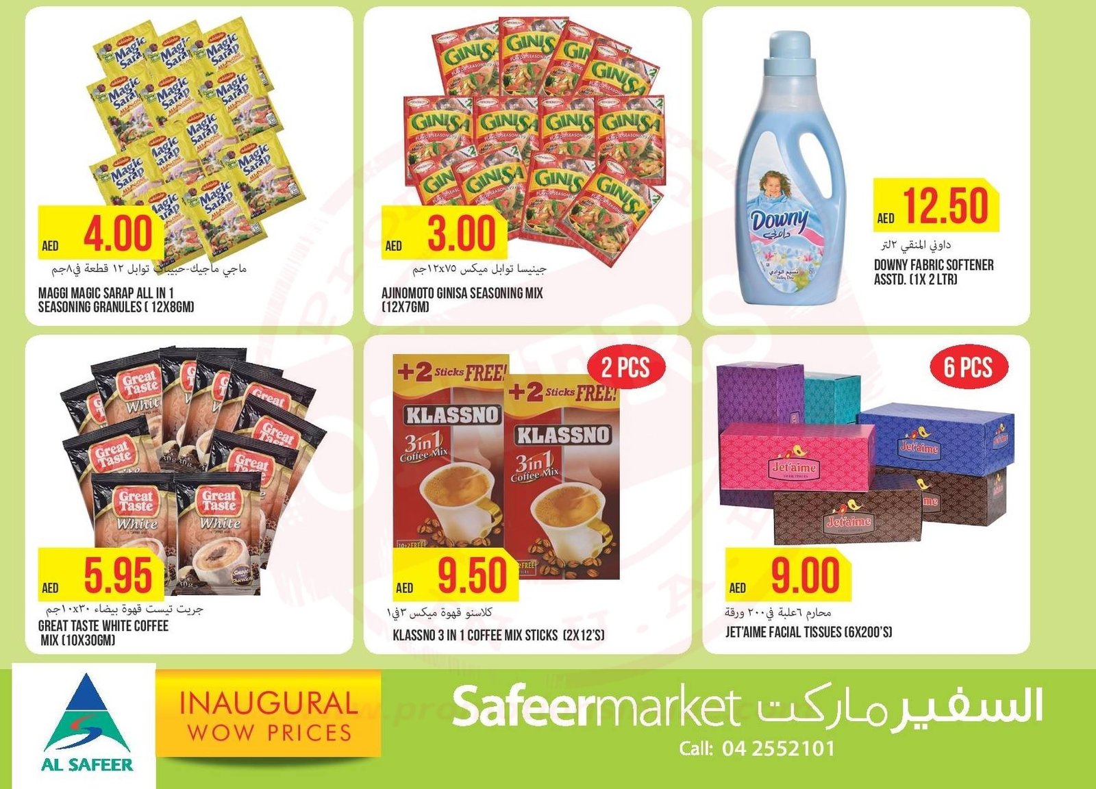 Safeer Market Offers - Promotionsinuae