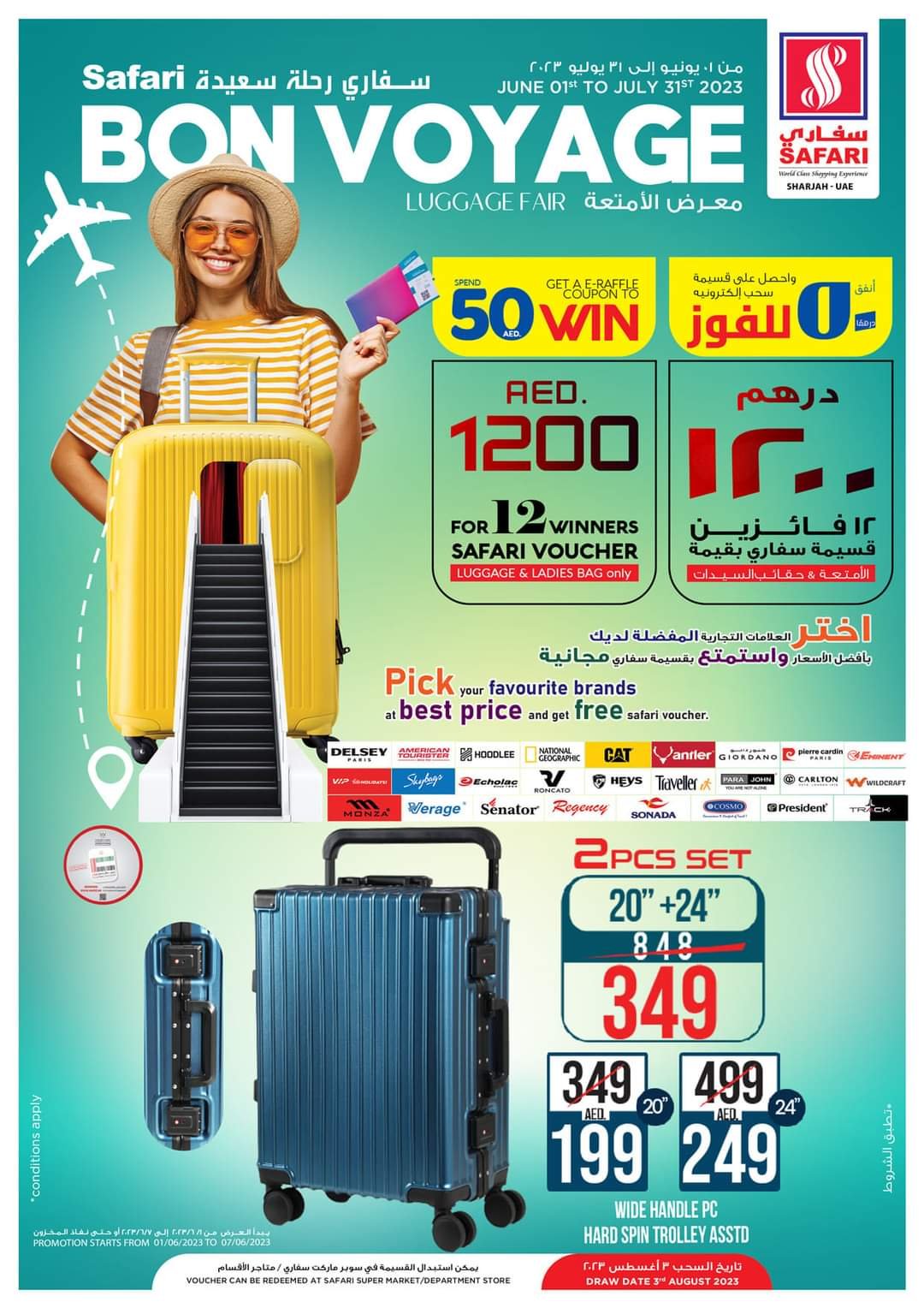 Best Deals- Safari Hypermarket - Promotionsinuae