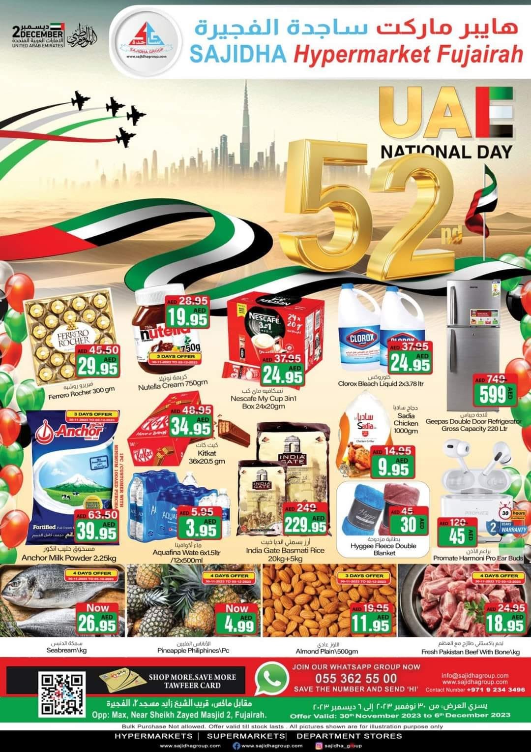 National Day Offer- Sajidha Hypermarket - Promotionsinuae